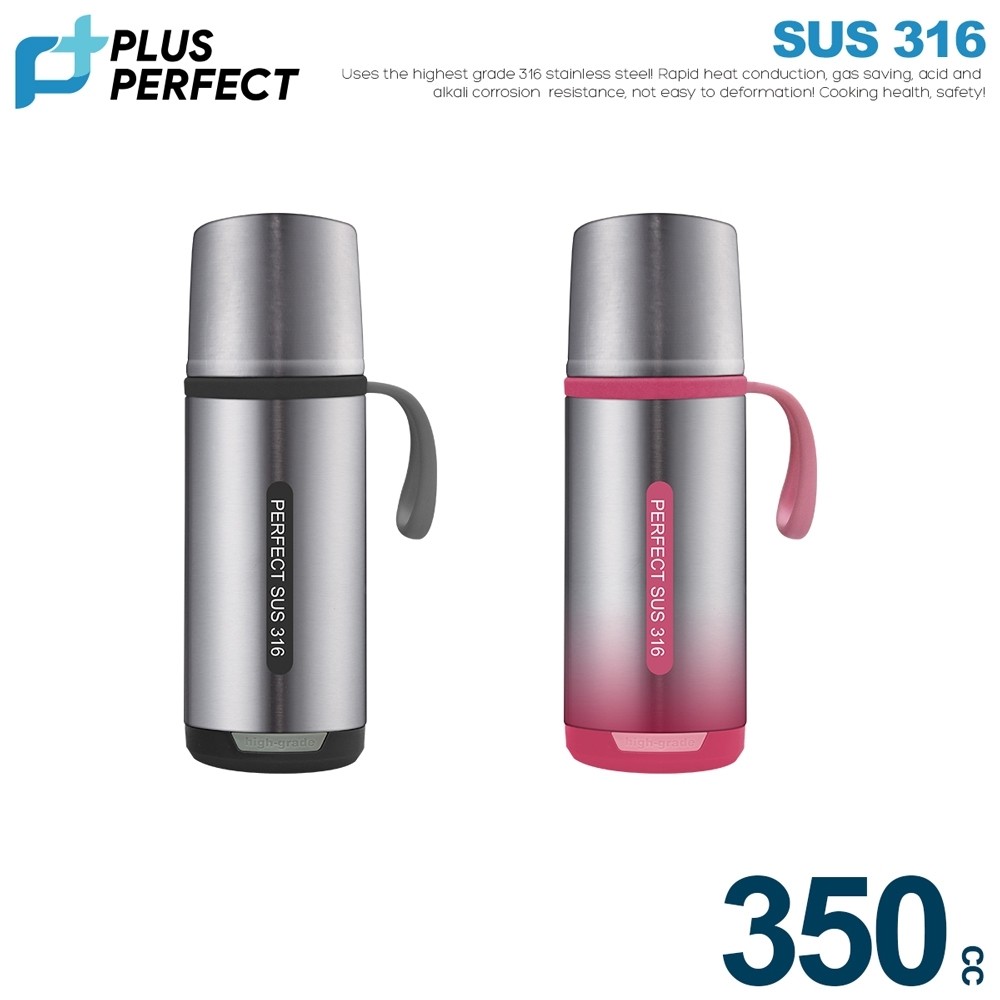 Perfect Sus 316 Thermal Bottle - Silver - PowerhousePC