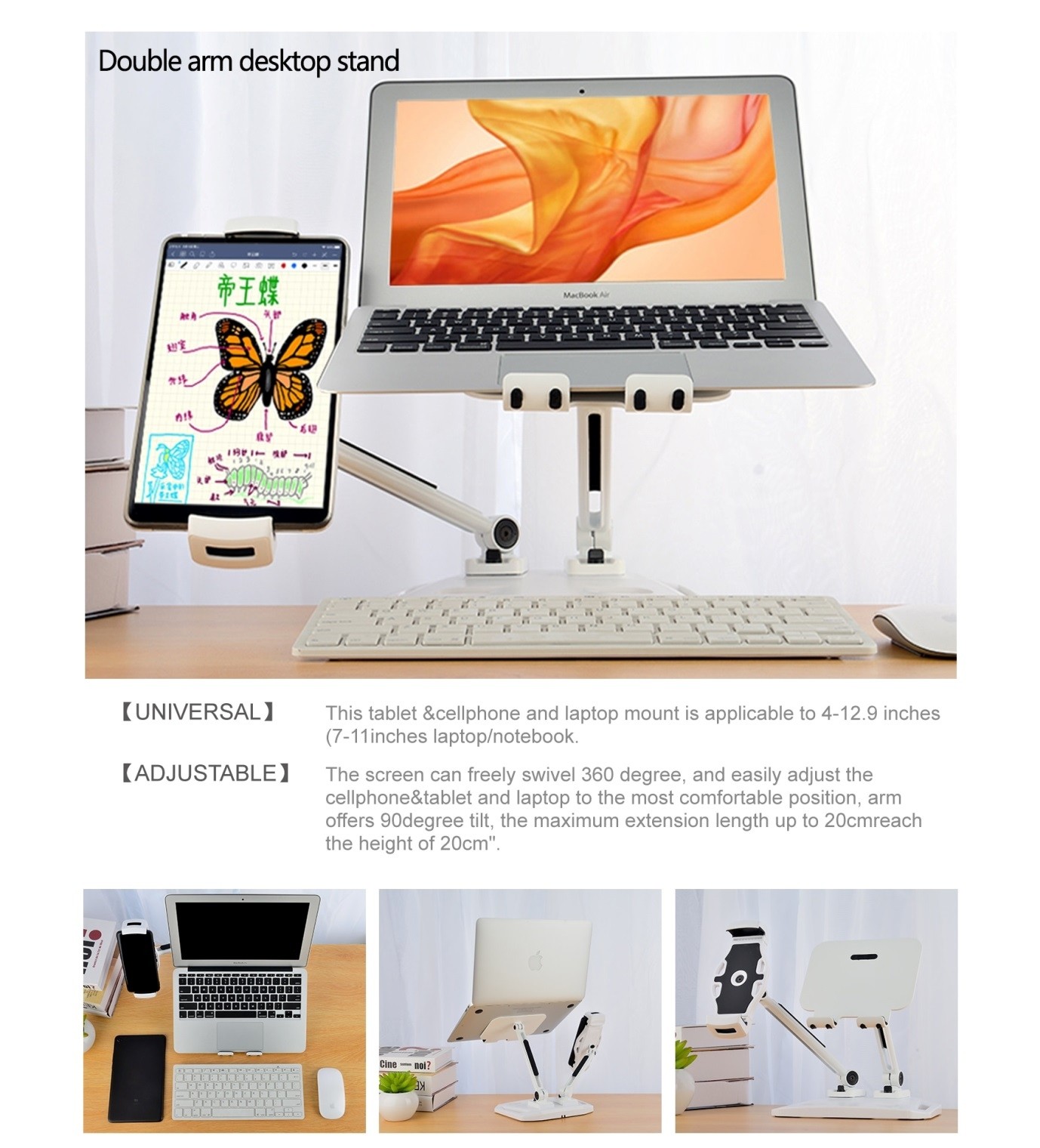 Universal and Adjustable Double Arm Stand Holder White - PowerhousePC